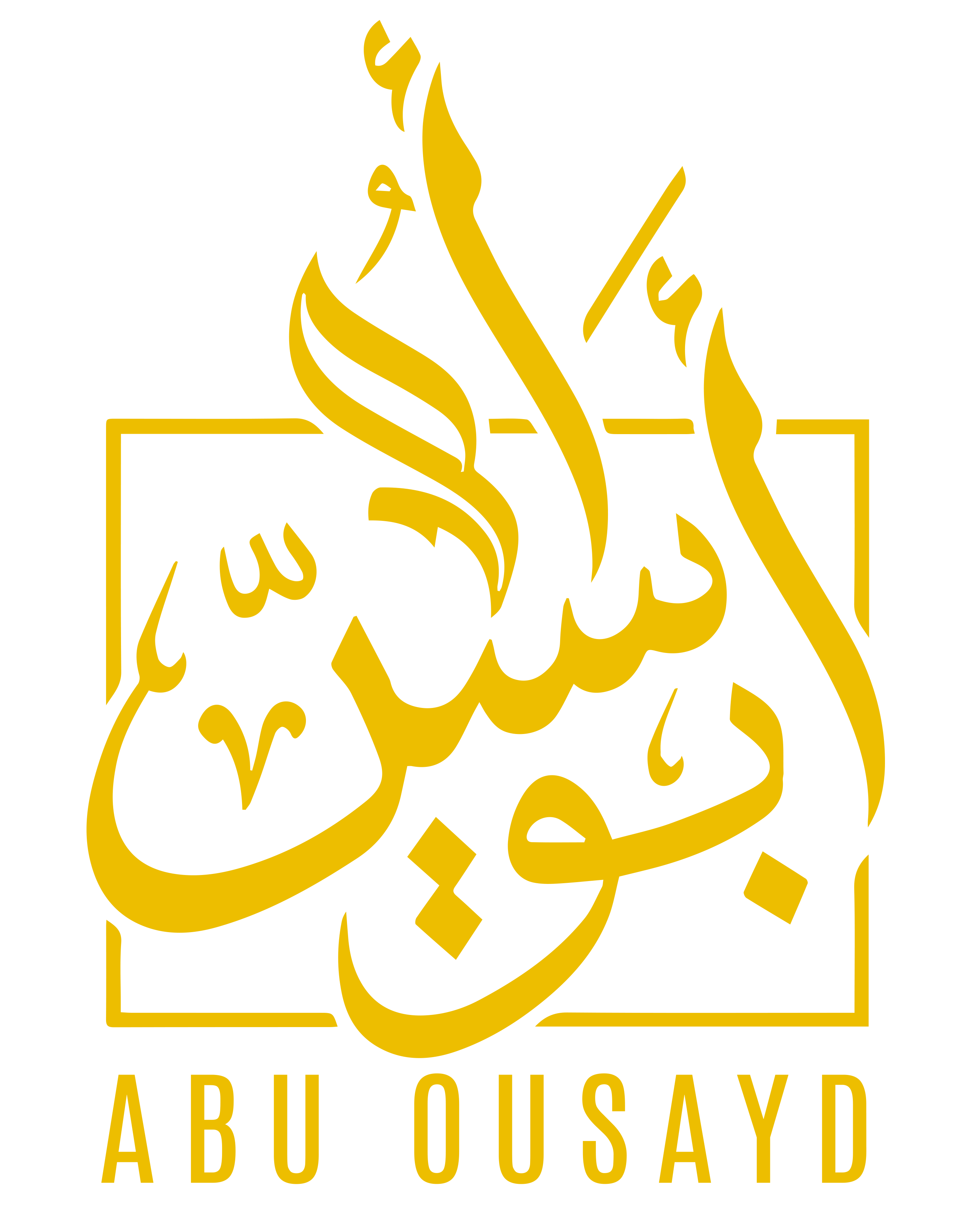 vectorlogo – ABU OUSAYD